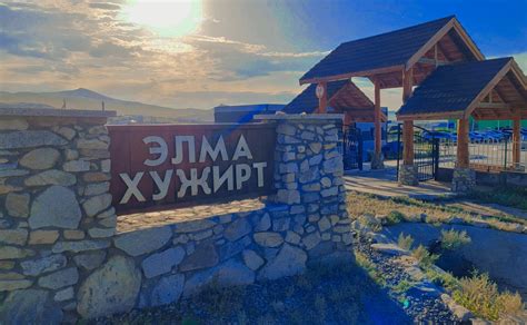 Эх Эх түүхийн жимээр Монголын түүхийн АНХНЫ онлайн ТВ