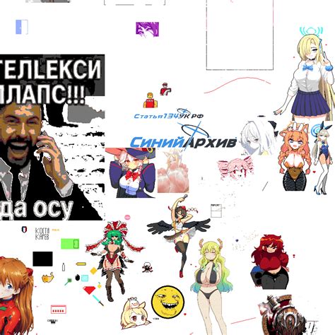 Github Teamrealbtransgender Flags List Wplace东亚跨性别旗坐标列表