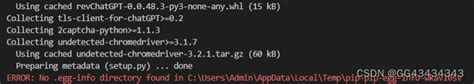 error no egg info directory found in c xxx xx xxx csdn博客