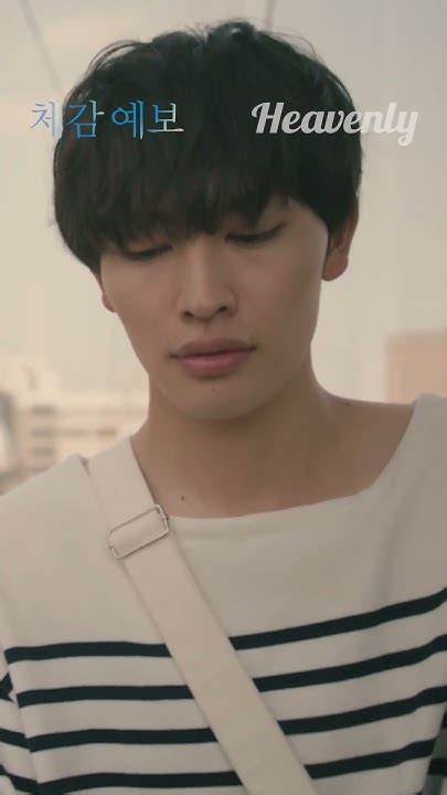 와 이거 진짜 데이트같다 체감예보 헤븐리 Youtube