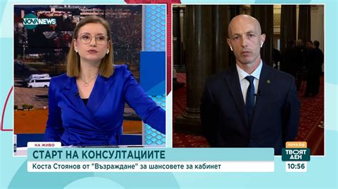 Коста Стоянов Новосформираната коалиция между първите две партии е новата патерица на ГЕРБ