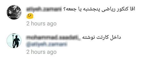 هجوم کاربران ایرانی به ایرینا شایک نامزد سابق رونالدو کامنت ها