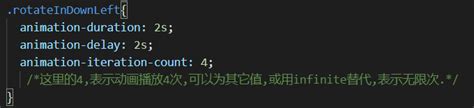 小程序云开发技术训练 在微信小程序中使用animatecss动画效果rustandpython的博客 Csdn博客
