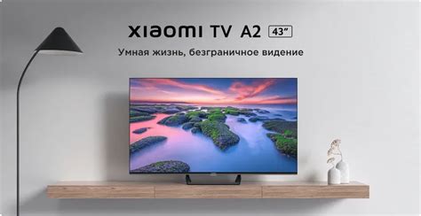 Телевизор Xiaomi Mi TV A2 43" – купить в интернет-магазине | Mi.by