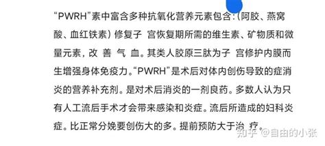 刮宫需要休息多长时间，不要乱跑 知乎
