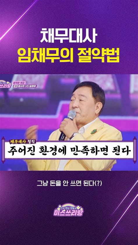 미스트롯3 공식 계정 전국의 모든 엄마와 딸을 울릴 짙은 감성의 무대가 온다 첫 소절부터 듣는 이들의 심장 ️을 저릿하게 만든 경연🏆같은 무대가 곧 여러분을 찾아옵니다