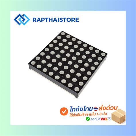 5mm 8×8 Full Colour Rgb Led Dot Matrix Display Module Common Anode
