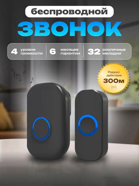 Беспроводной WiFi звонок дверной с камерой купить на OZON по низкой ...