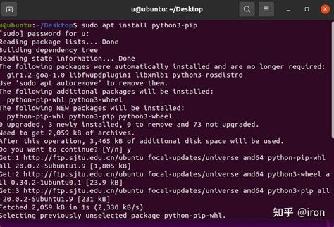 ROS自学笔记十八ModuleNotFoundError No module named serial 知乎