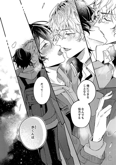 Caramelカラメル編集部 On Twitter 【新刊情報】秋月かづ先生新連載『お金も愛も貢がせて？～no1ホストの快感レッスン