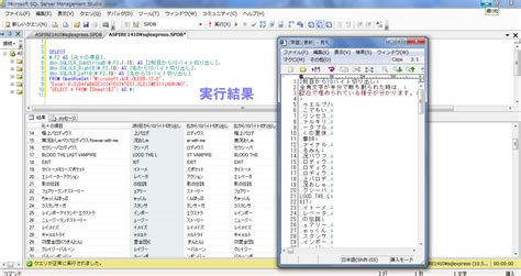 もりもりゲームブログ SQL Server Expressで文字列をバイト数単位で切り出しする