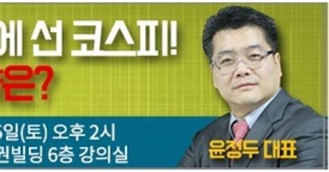 오예스tv 윤정두 대표 출간 기념 특별 이벤트 진행