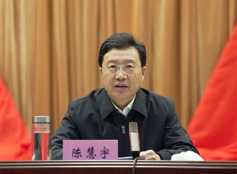 陈慧宇强调：强化争先进位意识 奋力冲刺“开门红”