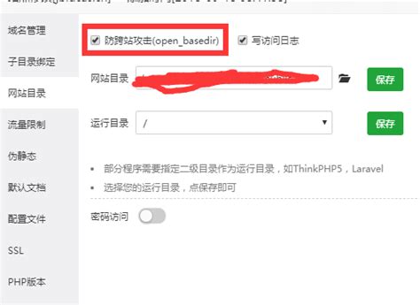 Warning Require Openbasedir Restriction In Effect 宝塔错误 阿波罗任先生 博客园