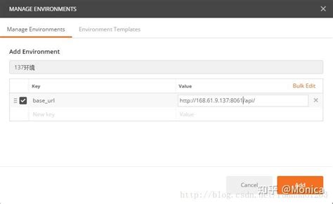 Postman设置环境变量的实现 知乎