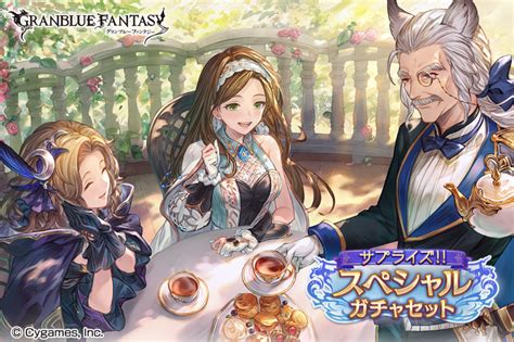 News グランブルーファンタジー