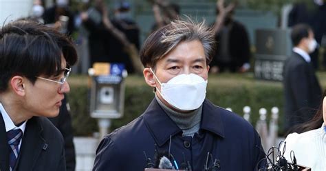 조국 입시·감찰무마 1심 징역2년입시 공정성 훼손종합