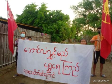 ရွှေ ေရေကြည် သပိတ် စစ်ကြောင်းက စစ်အာဏာရှင် တော်လှန်ရေး ချီတက် ဆန္ဒပြ Khit Thit Media