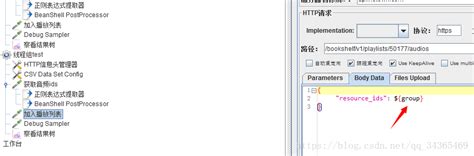 请求参数为数组如何传参参数是数组怎么传参 Csdn博客