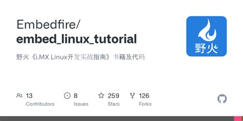Embed Linux Tutorial Imx Fire Lcd No Touchscreen Overlay Dts At Master Embedfire Embed Linux
