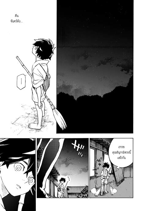 อ่าน Kemono Jihen ตอนที่ 1 1 Th แปลไทย Niceoppai