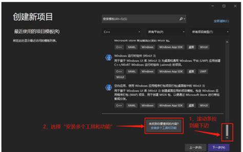 Vs2022怎么安装python开发环境 开发技术 亿速云
