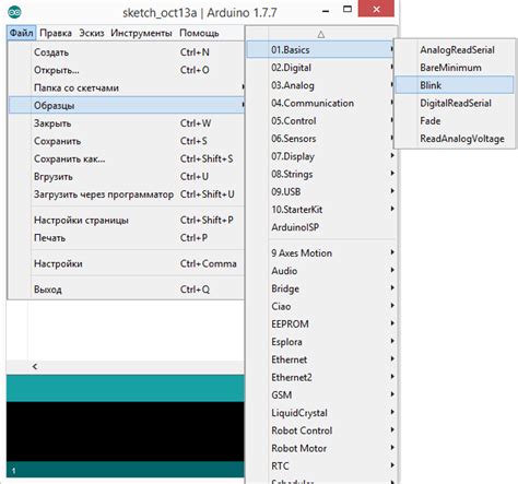 Установка и настройка Arduino IDE под Windows