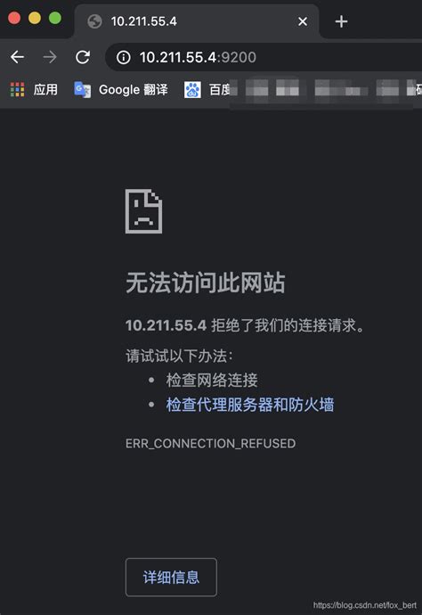 Elasticsearch 安装安装rpm包是针对different Csdn博客
