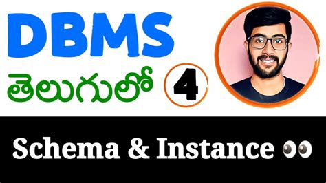 Schema And Instance In Telugu Dbms In Telugu Database Management
