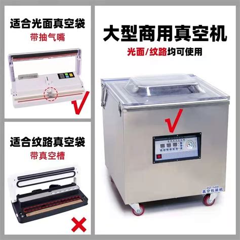 16丝现货抽气真空袋食品袋聚酯中号包装袋定制加厚透明自封塑料袋 虎窝淘