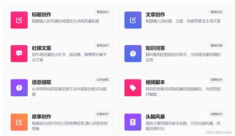如何用python调用智谱ai的api进行智能问答 知乎