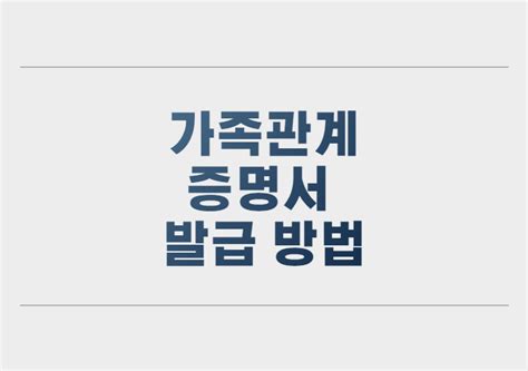 자동차 신차 구매 절차 및 방법 정리 이베이스매뉴얼 자동차 신차 구매 절차 및 방법 정리 이베이스매뉴얼