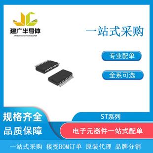 ATMEGA88PA AU ATMEGA2560 16AU ATMEGA162 16AU 阿里巴巴