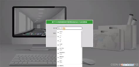 基于djangovuevue框架烟草库存管理系统的设计与实现【开题报告程序论文】 计算机毕设 Csdn博客