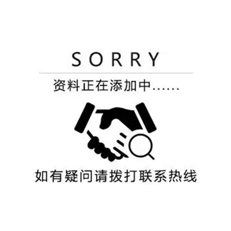 產品介紹 东莞市亚亮五金机械有限公司