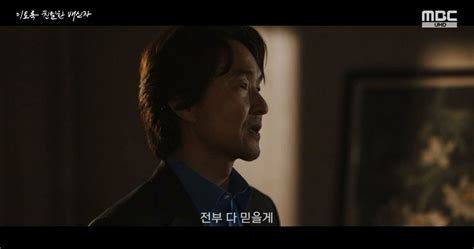 ‘이토록 친밀한 배신자 한석규 오연수 ‘시신 유기 이유 알고 오열 “네가 오해한 거야” 종합