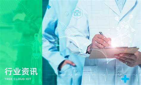 医院智能导诊销量高的原因有哪些？ 树云物联