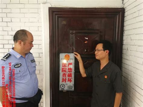 宜宾市叙州区人民法院首次启用“电子封条”查封房产保障执行澎湃号·政务澎湃新闻 The Paper