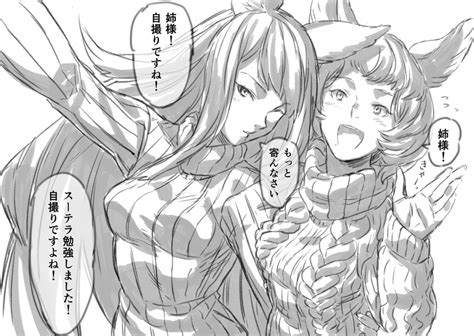 Metera And Sutera Granblue Fantasy Drawn By Toriudon Danbooru