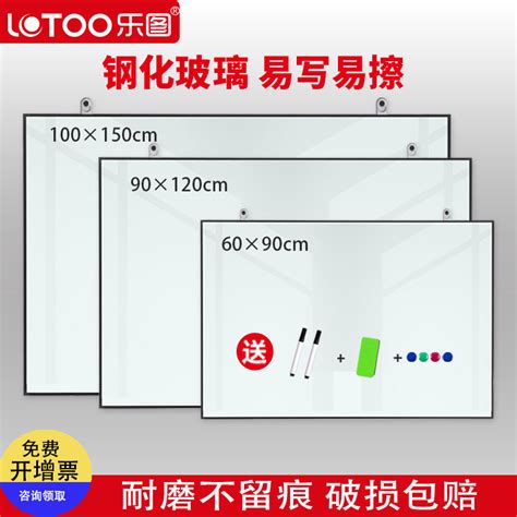 玻璃书写板 书写板 玻璃 大山谷图库