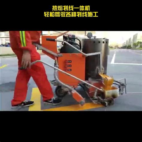热熔划线一体机马路公路手推式划线车热熔釜 道路标线震荡划线机 阿里巴巴