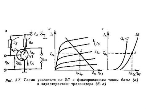 Схема усилительного каскада с фиксированным током базы расчетные соотношения резисторов Билет