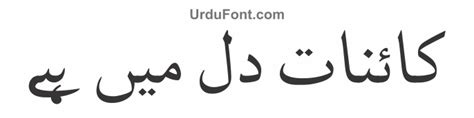 Download Alfars 9 Badr Free Fonts Urdu Fonts