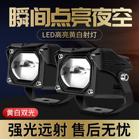 Led