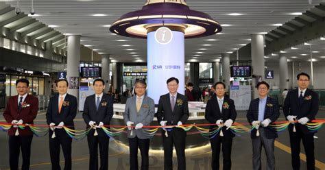 수서역 종합안내센터 문 열었다