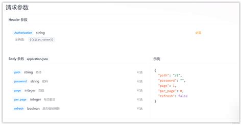 实现主页面渲染之前的数据获取vue3如何在页面渲染之前获取数据 Csdn博客