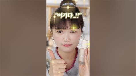 광고x 1만원 대 갓성비 파데 미친놈을 찾았습니다🔥 파운데이션 Youtube