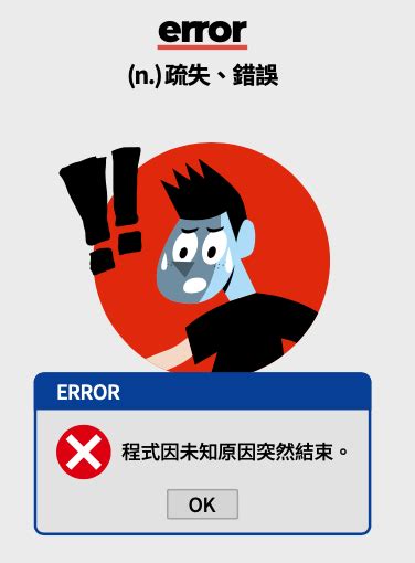 英語島雜誌