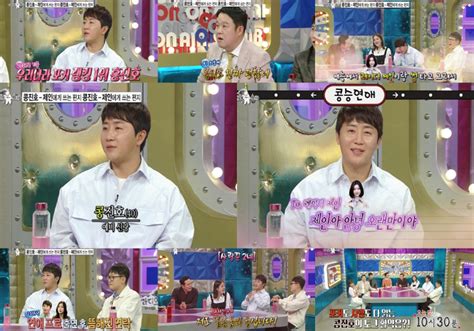 홍진호 깜짝 결혼 발표레이디제인에겐 축하해 노컷뉴스