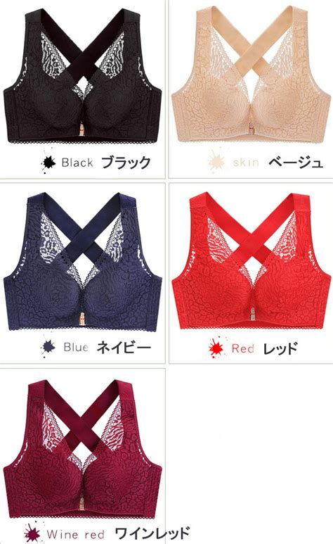 【楽天市場】授乳ブラ 前開き ブラジャー ノンワイヤー 大きいサイズ セクシー フルカップ 下着 レディース ブラ 補正 脇高 アンダー